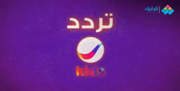 تردد قناة روتانا كيدز «Rotana Kids» لبرامج الأطفال 2020 - شبابيك