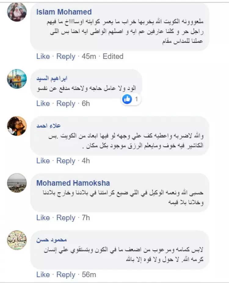 لحظة اعتداء كويتي على شاب مصري بالضرب في سوبر ماركت فيديو شبابيك